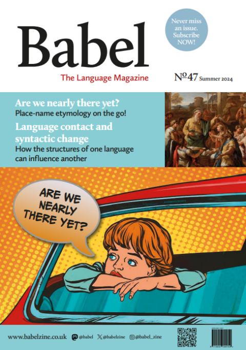 Babel Magazine Digital Archive | Babel Magazine